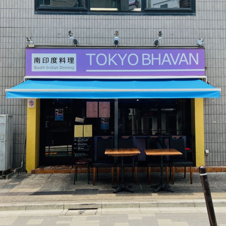 南インド料理の名店ダバインディアを引き継ぐTOKYO BHAVAN（トウキョウバワン）へ｜東京・飯田橋 | AROUND INDIA アラウンドインディア